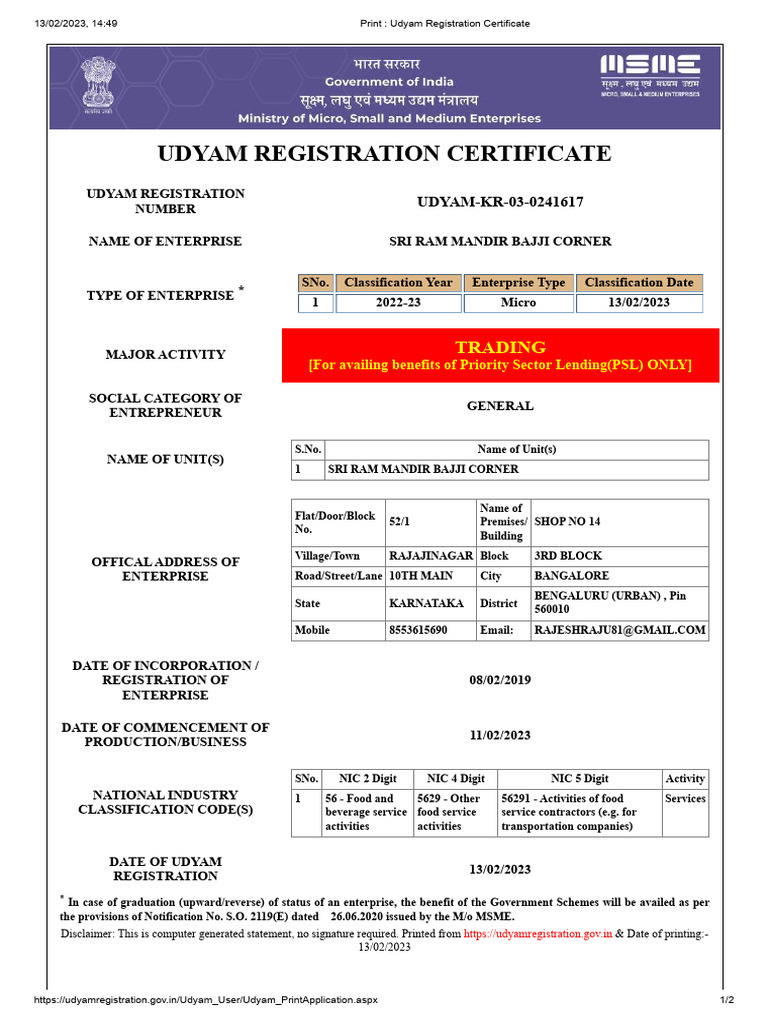 Udyam Registration Certificate for Sri Ram Mandir Bajji Corner | PDF