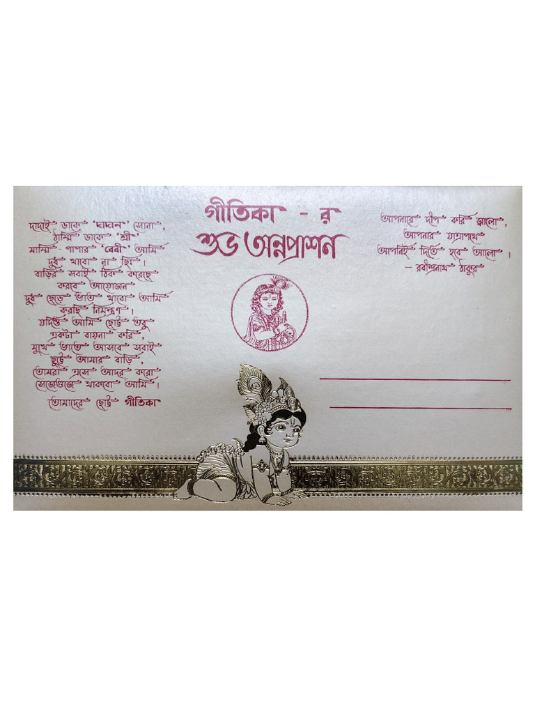 Invitation Card | PDF