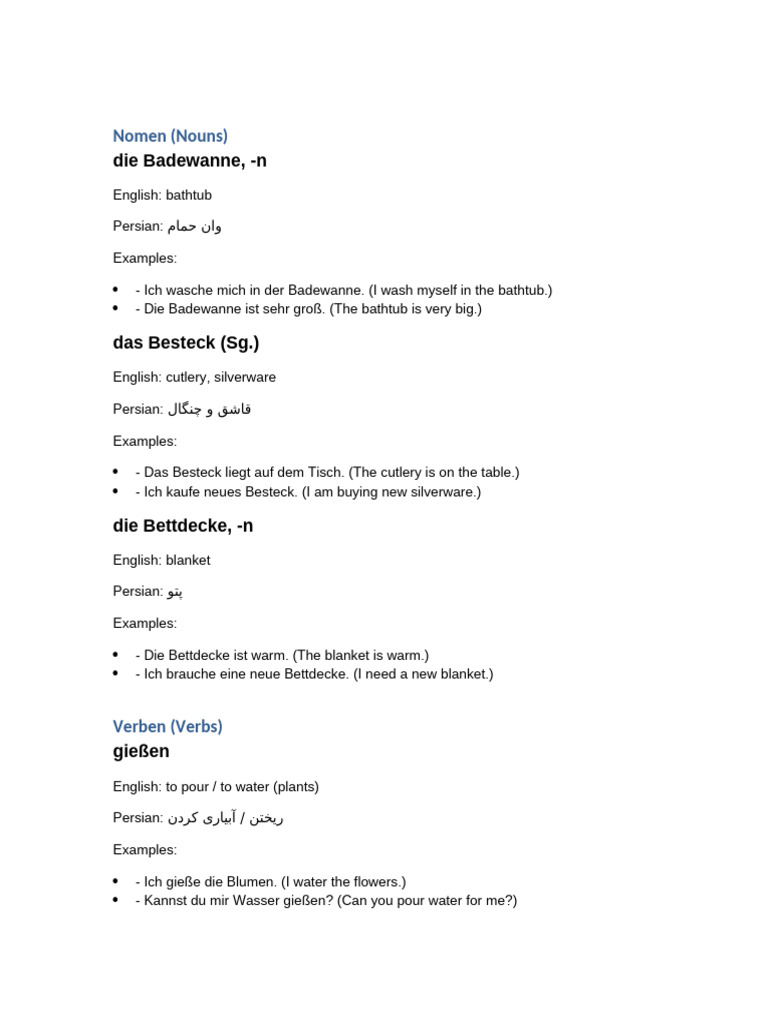 German Vocabulary List | PDF