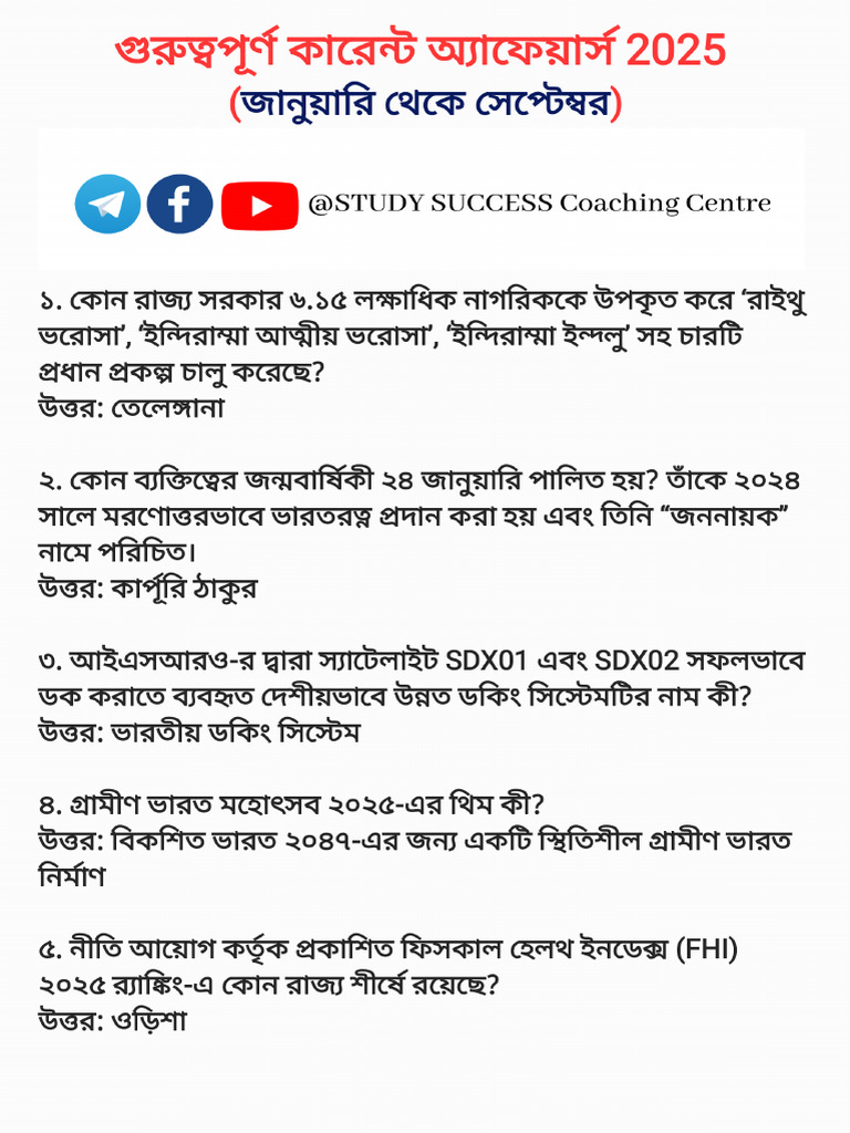 Current Affairs 2025 (Jan-Sep) | PDF