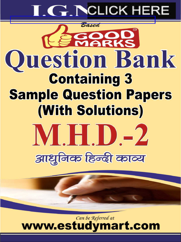 MHD-2Sample Paper - 3 | PDF | Computing