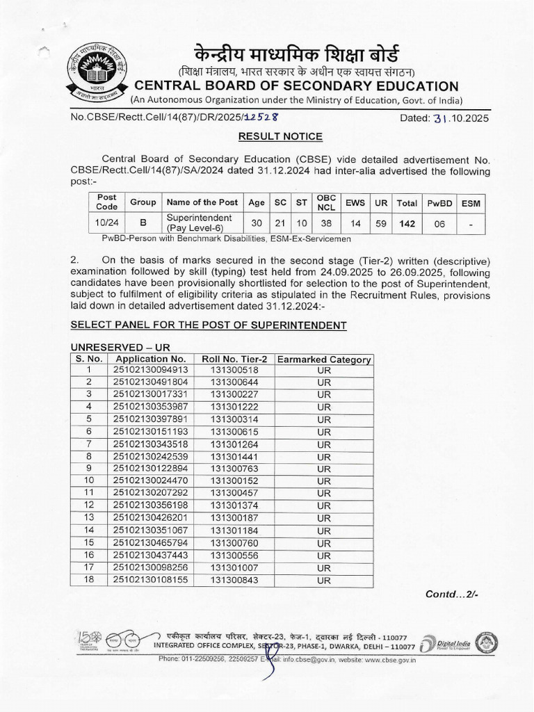 Result Notice Superintendent 03112025 | PDF