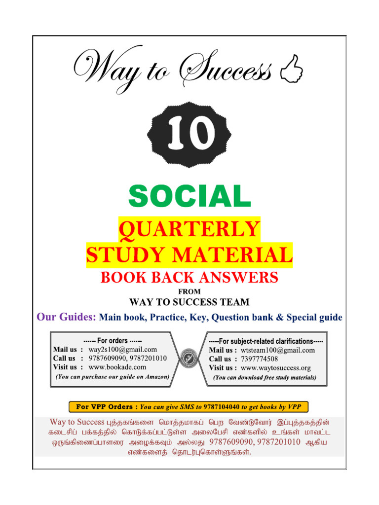 10th Social Quarterly Study Material 2025 Book Back Answers | PDF