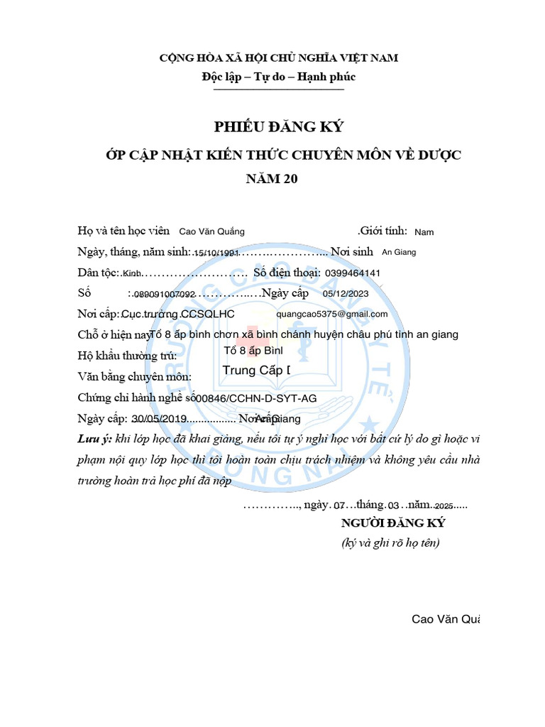 Phieu Dang Ky Cap Nhat Duoc 2025 | PDF