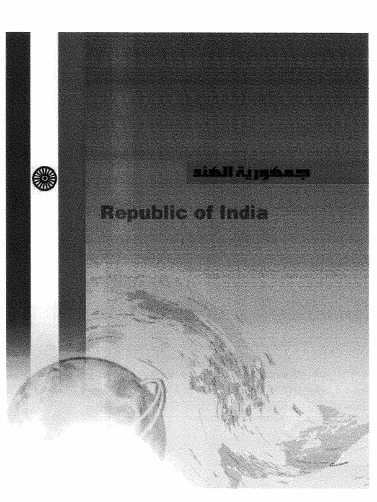 UAE India DTA | PDF