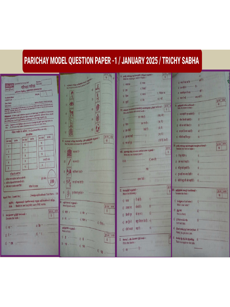 Parichaya Model Question Papers (6) - Jan 2025 - Trichy Sabha | PDF
