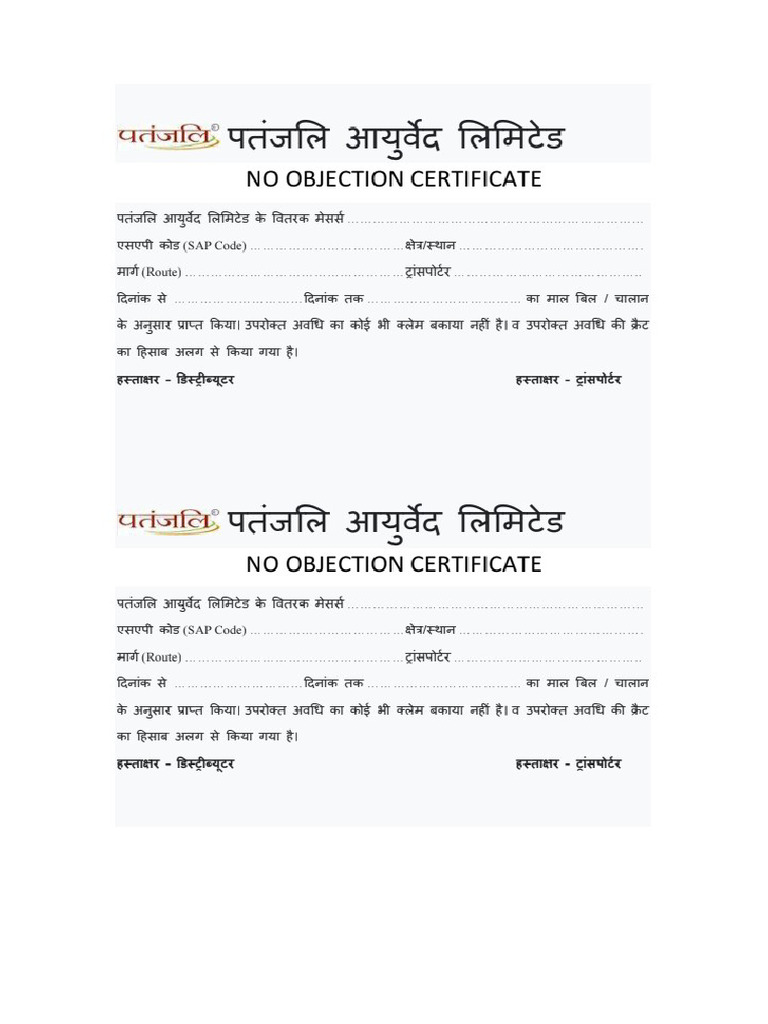 Noc - New | PDF
