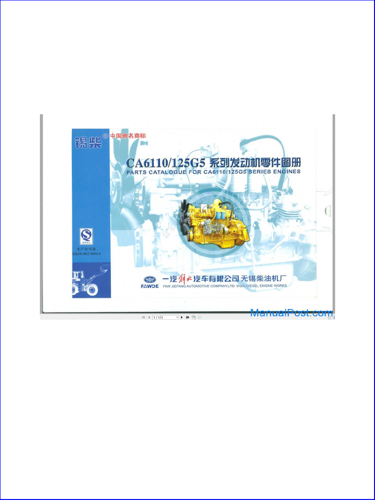 Faw Diesel Engine Ca6110 125g5 Parts Catalog | PDF