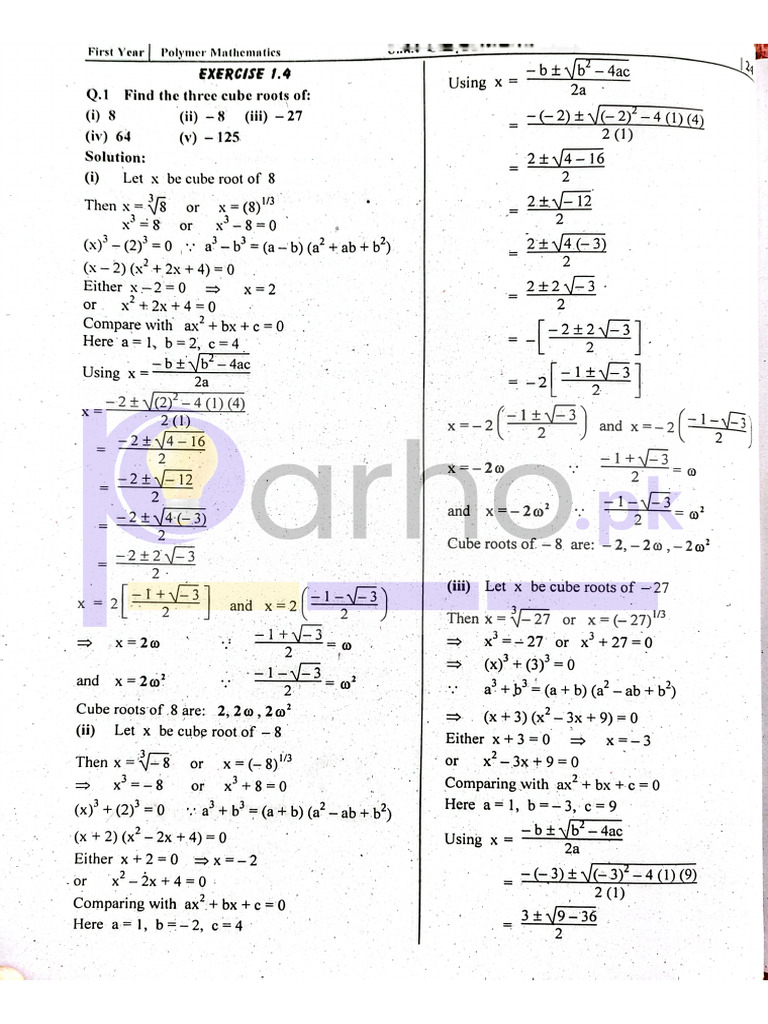 Class 11 Maths Exercise 1.4 | PDF