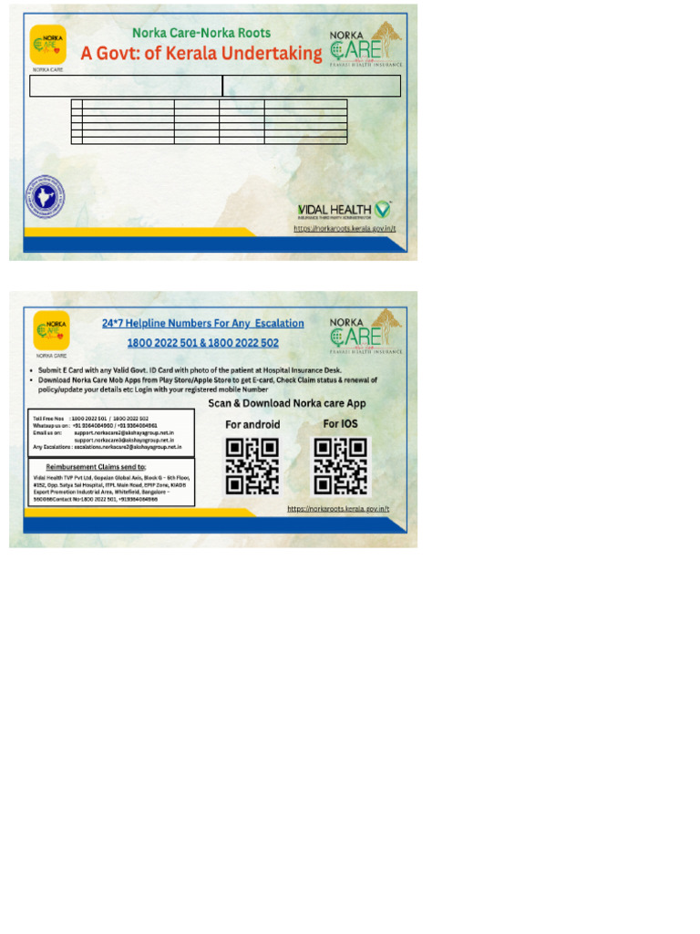 Insurance Company: The New India Assurance Company LTD Validity E Card ...