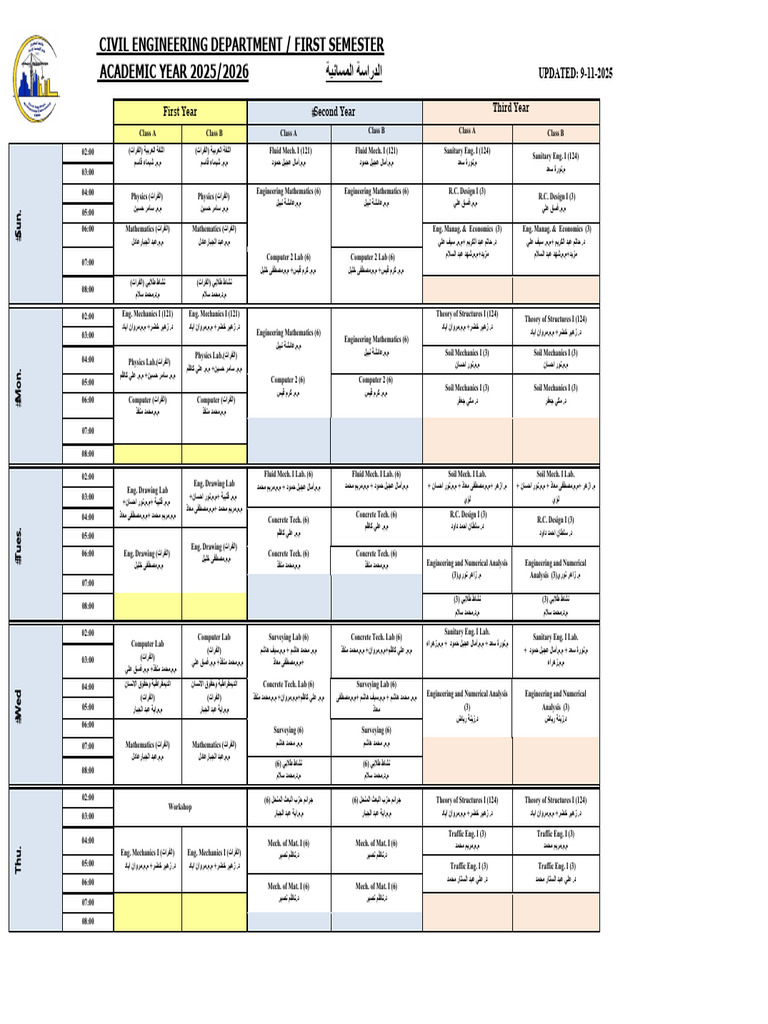 Civil Engineering First Semester Schedule | PDF