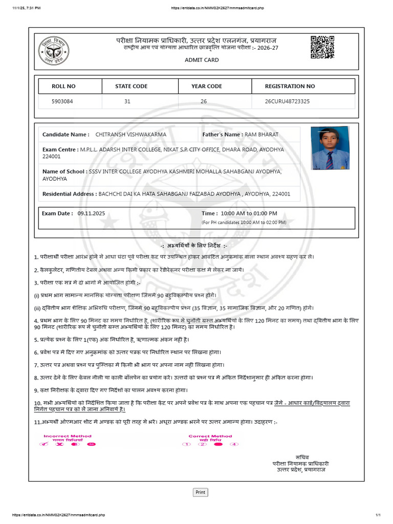 Chitransh Vishwakarma | PDF