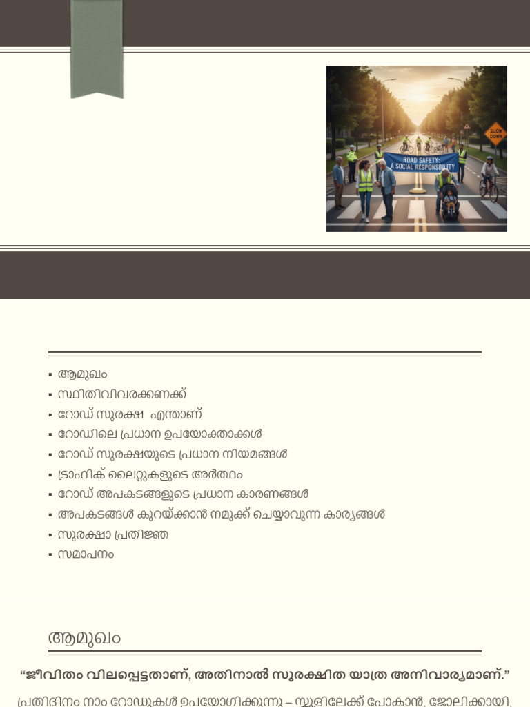 Road Safety - A Social Responsibility | PDF
