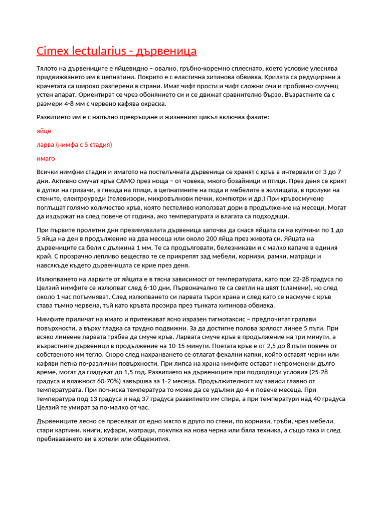 Cimex Lectularius | PDF
