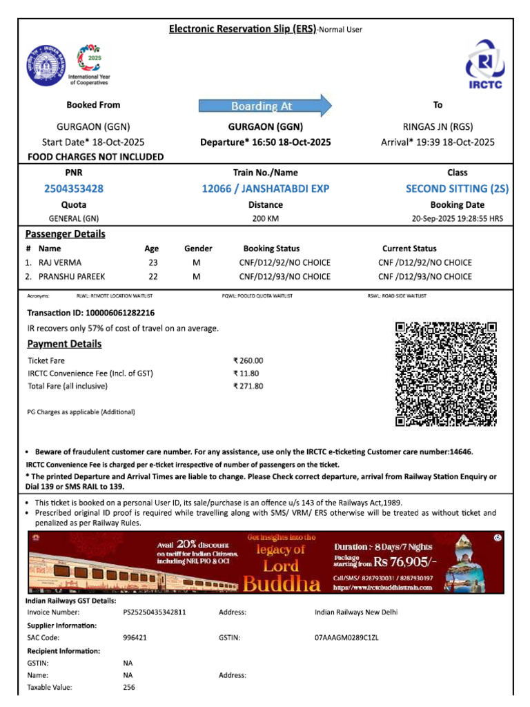 Diwali Ticket | PDF