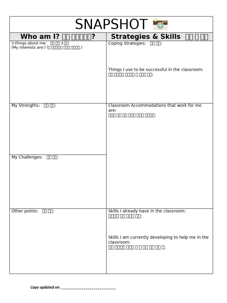 Snapshot Template - English and Korean | PDF