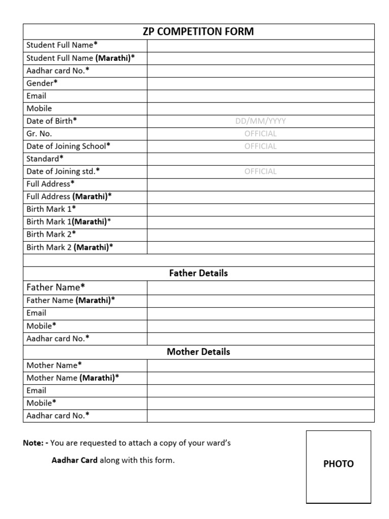 ZP Competiton Form: (Marathi) | PDF