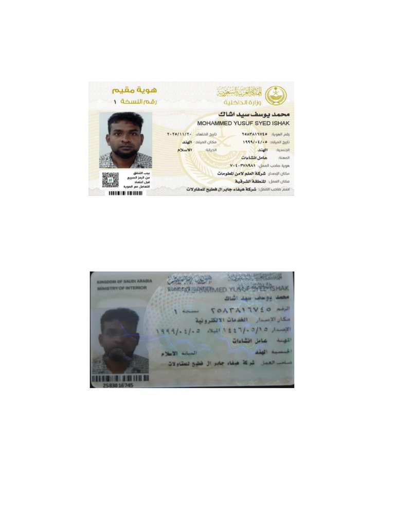 Mohammed Yusuf | PDF