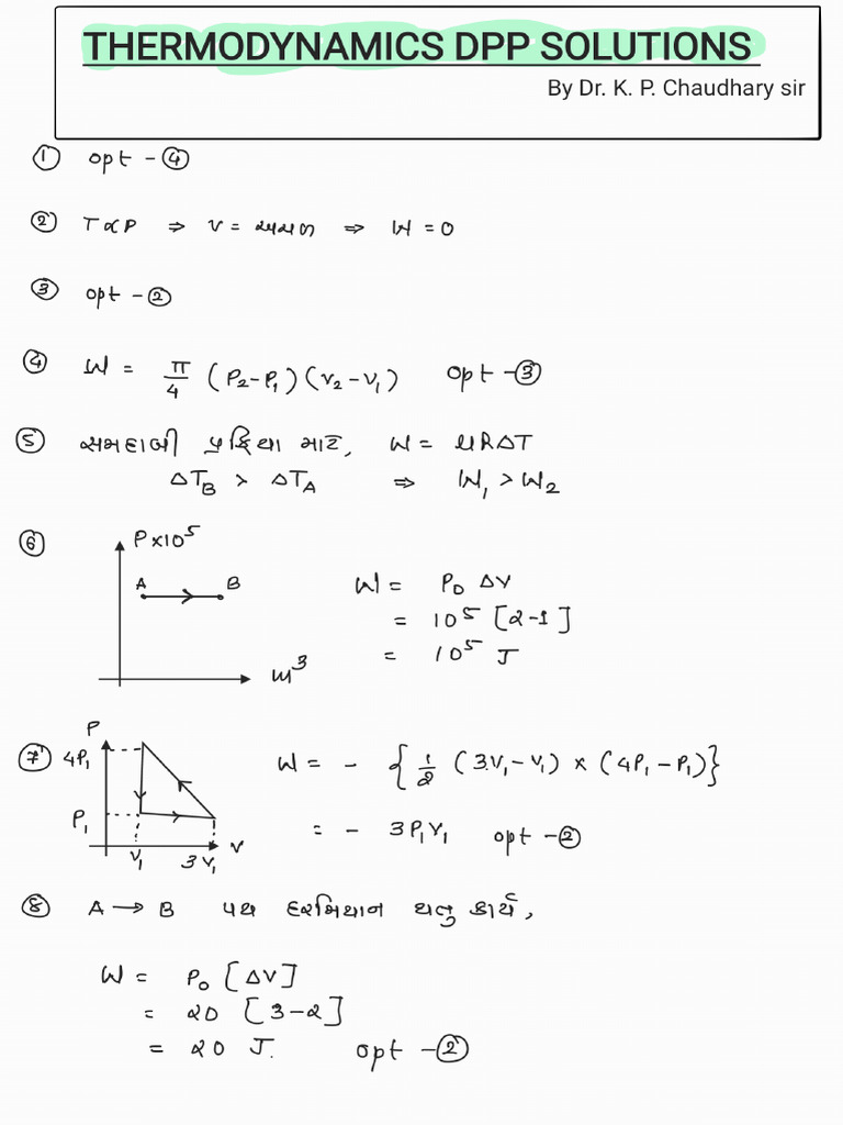 Complete THERMO Solutions - 251029 - 162121 | PDF