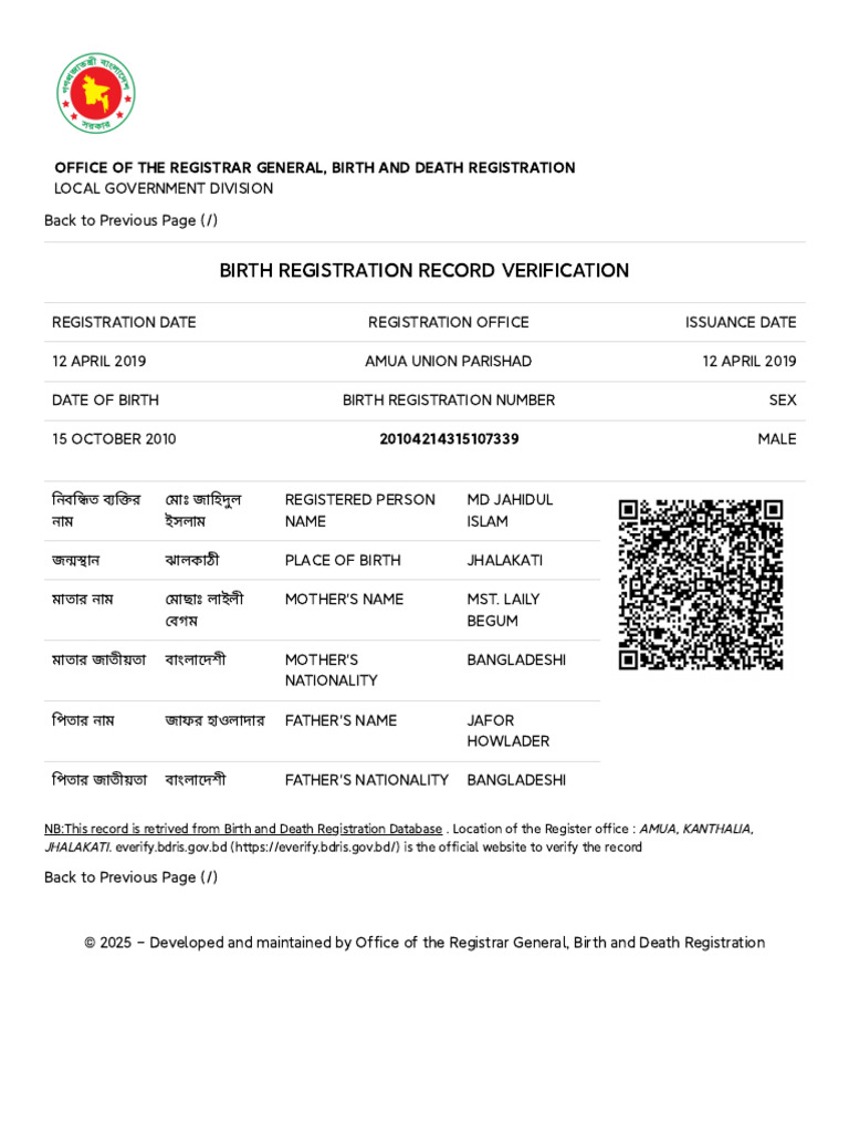 Birth Registration Verification Jhalakati | PDF