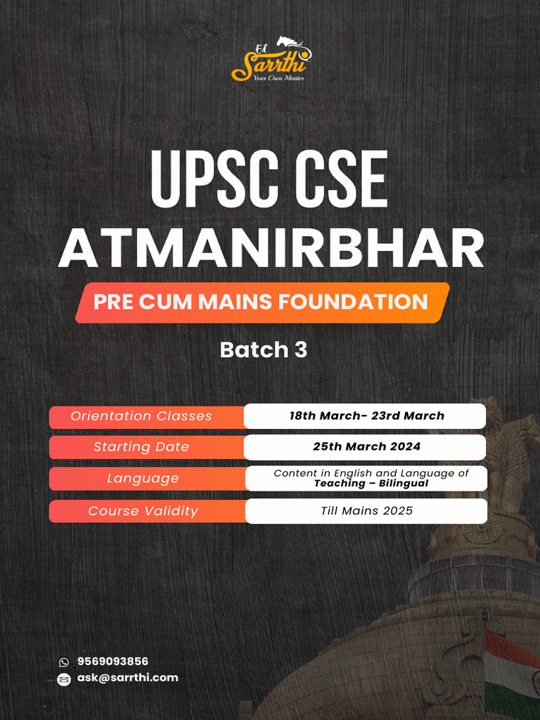 Atmanirbhar 2025 Batch 3 Brochure | PDF | Inflation | Governance