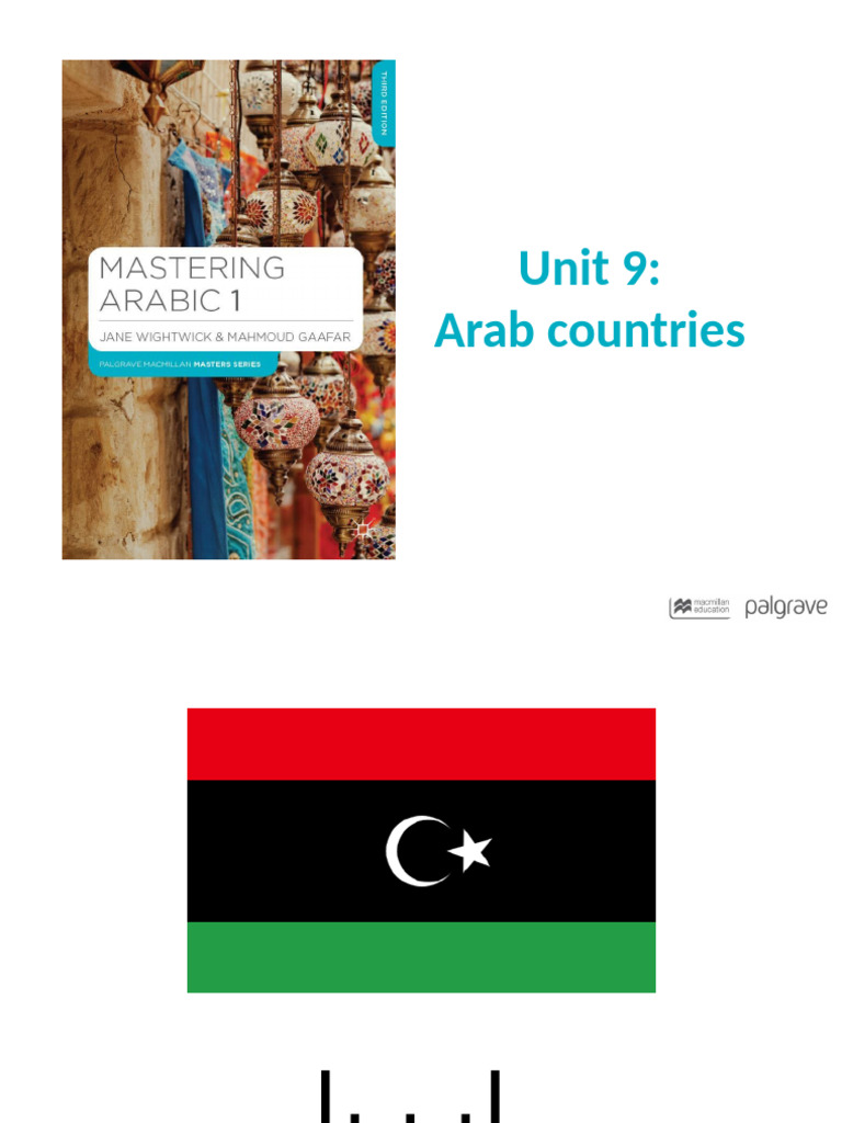 Unit 09 Arabic 1 Countries Colour | PDF