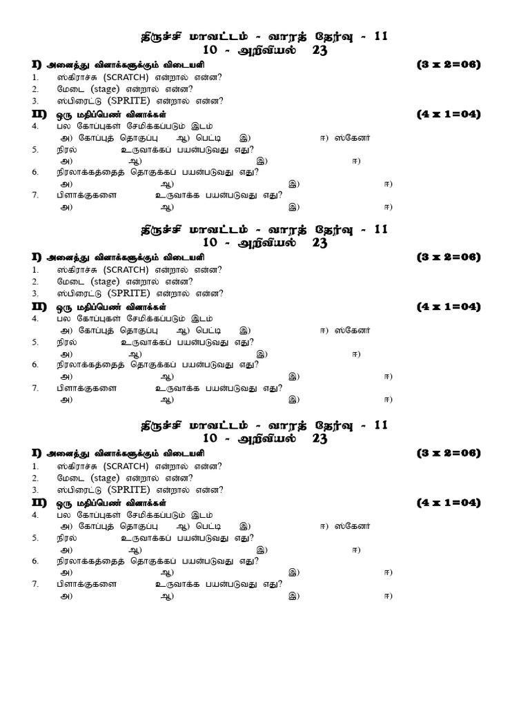 Science Slip Test 11 | PDF