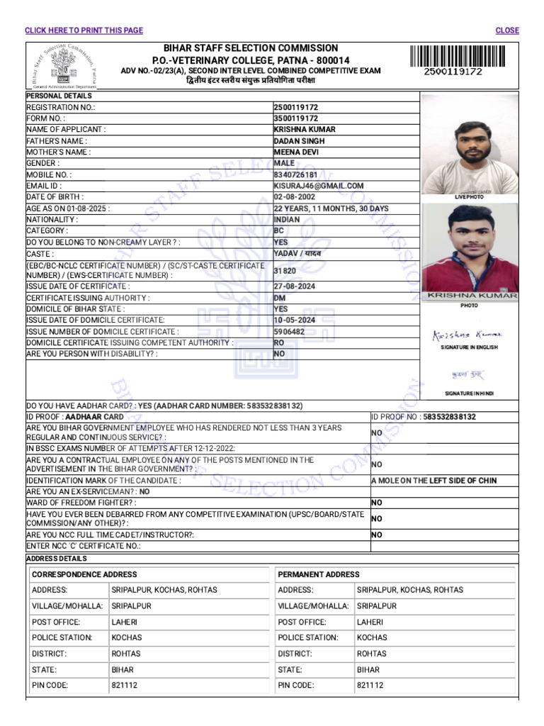 Registration Slip 2500119172 | PDF