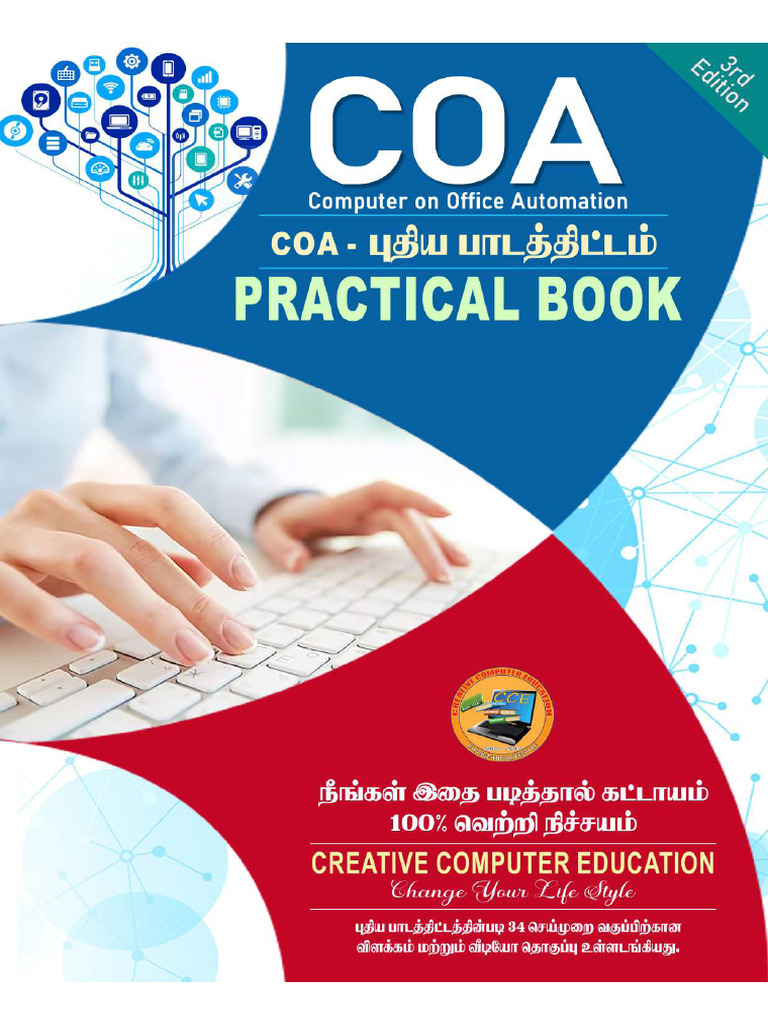 COA Practical Book Model 2024 | PDF