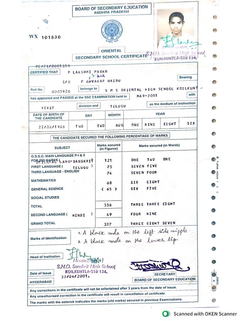 10th Class Pavan | PDF