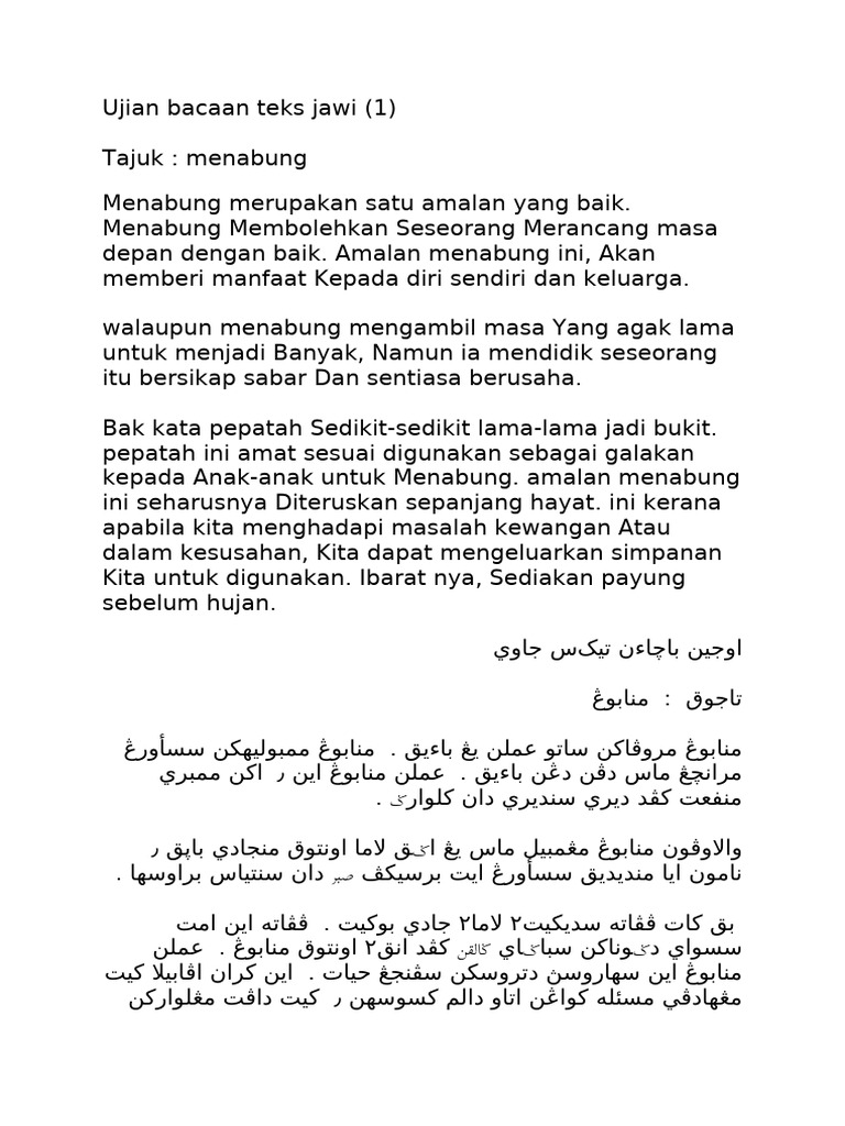 Ujian Bacaan Teks Jawi | PDF