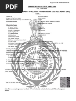 AITP Authorization and Permit Process | PDF