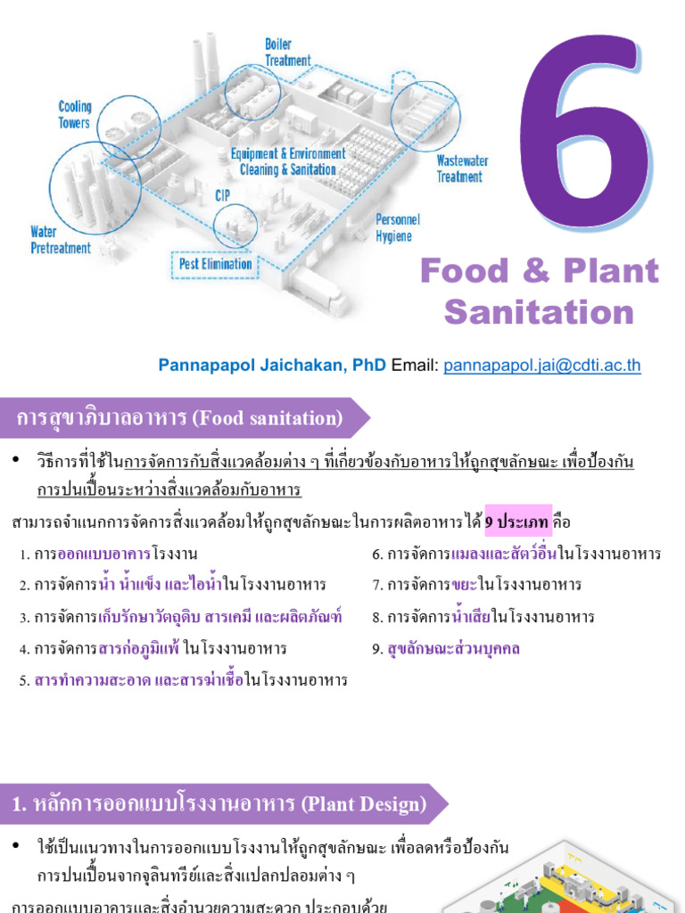 Part 6 Food Sanitation | PDF