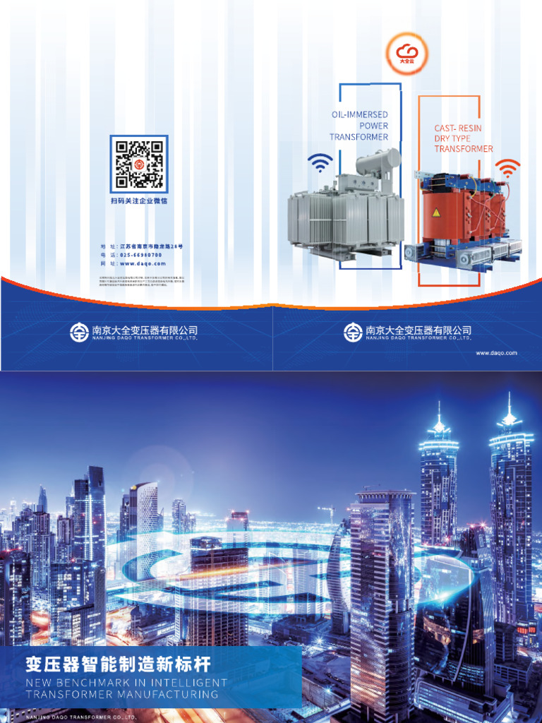 Transformer CATALOG | PDF