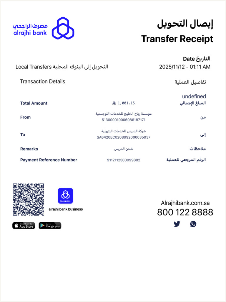 Transaction Receipt 23 | PDF