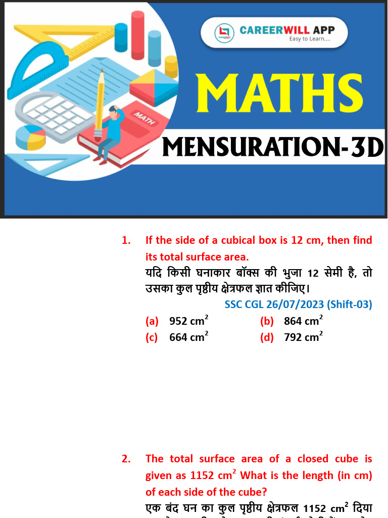 Mensuration 3D (D) Set 1 | PDF