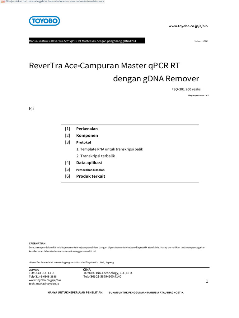 Toyobo_ReverTra Ace QPCR RT MasterMix With GDNA Remover.en.Id | PDF