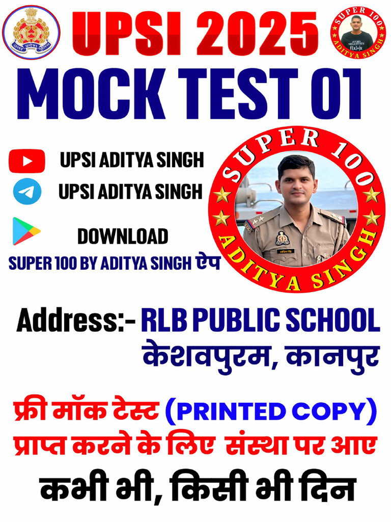Upsi 2025 New Pattern 15 Mock Test | PDF