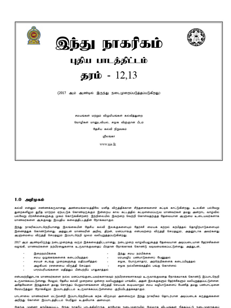 Document Analysis and Findings | PDF