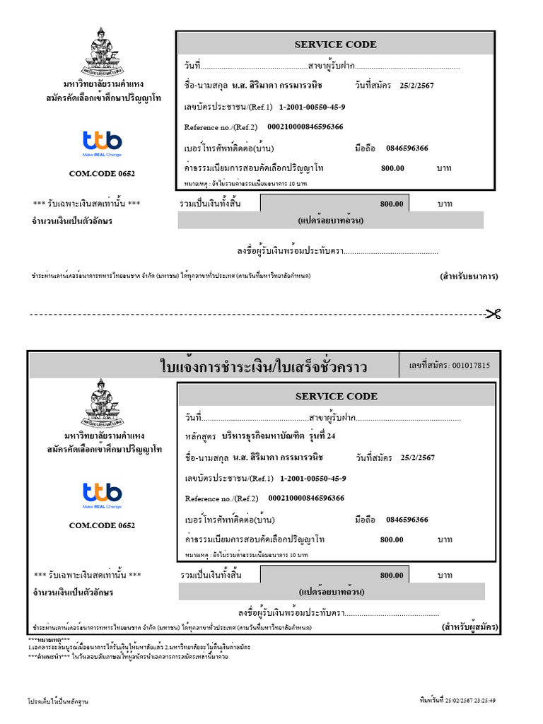Rep TMB - JSP | PDF