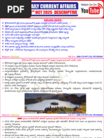 5-12-2025 - Current Affairs Objective | PDF