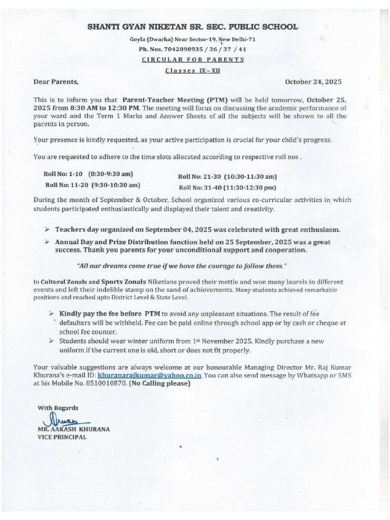 PTM Circular | PDF