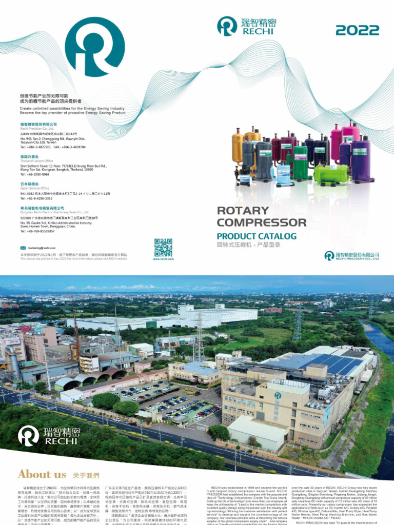 Rechi Precision Compressor Catalog PDF | PDF