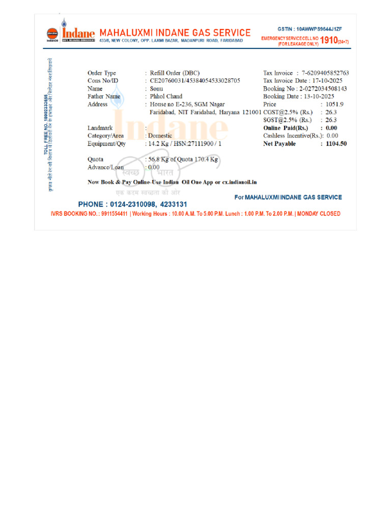 SONU BILL | PDF