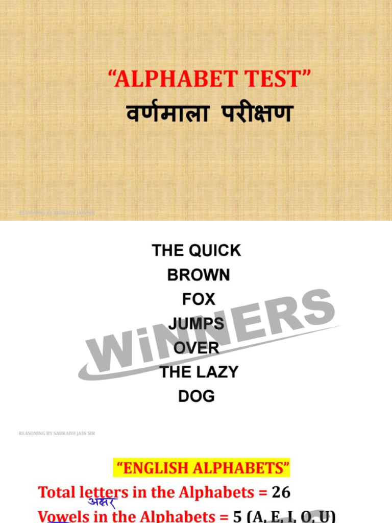 Reasoning Alphabet C1 | PDF