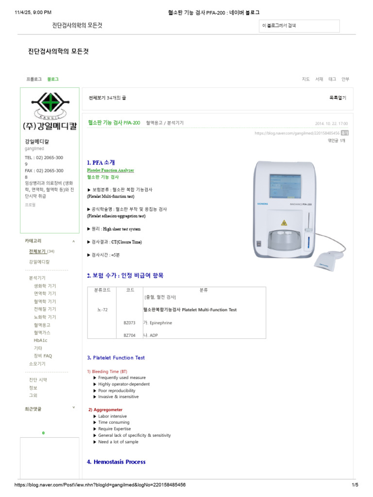 PFA-200 | PDF