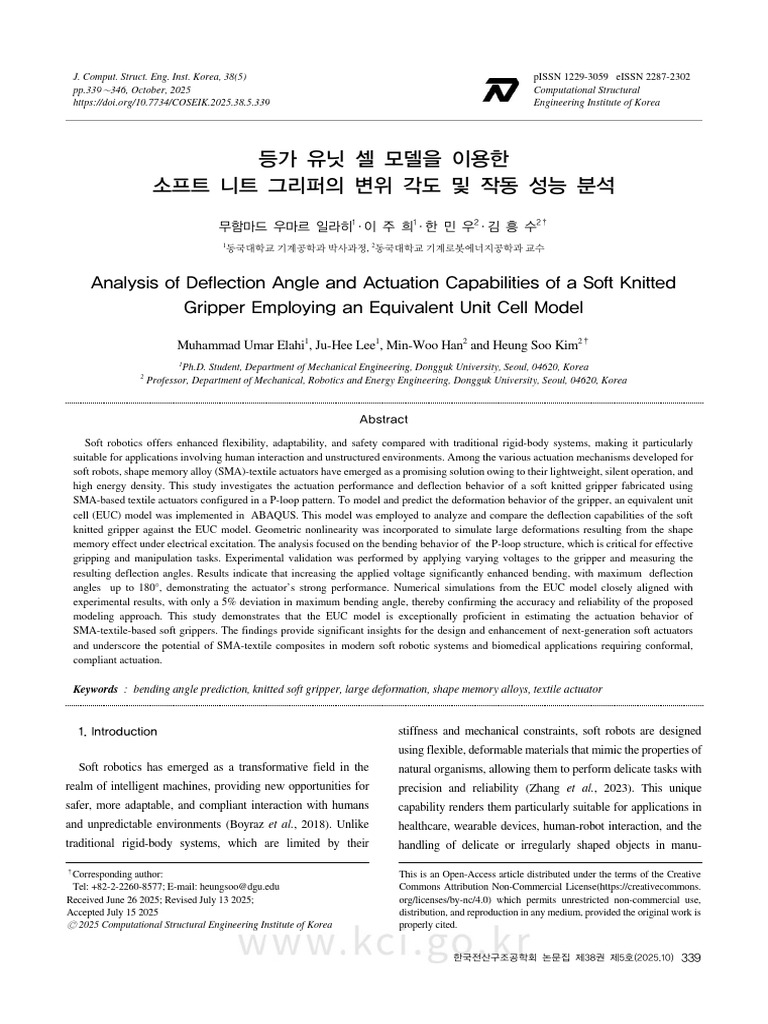 Soft Knitted Gripper Actuation Analysis | PDF | Actuator | Shape Memory ...