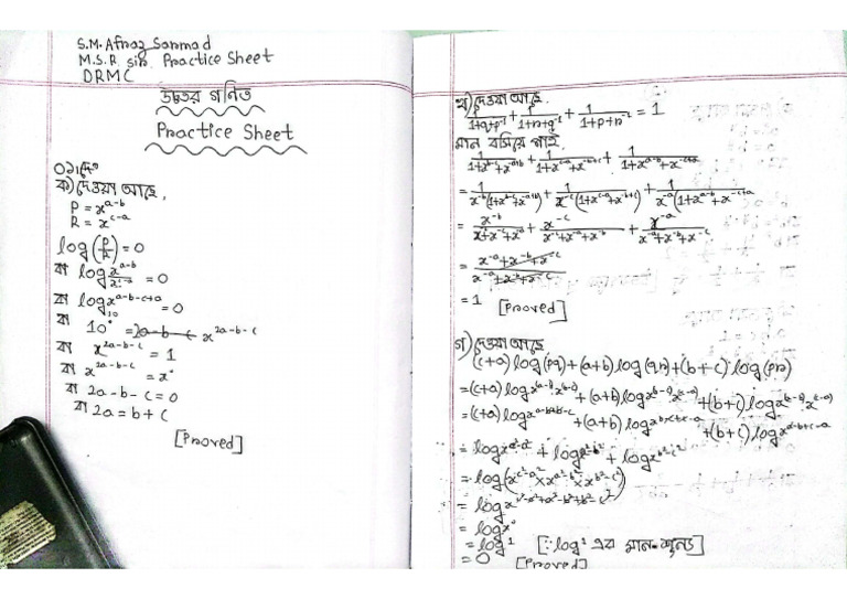Class 8 Practice Question Solve Math | PDF