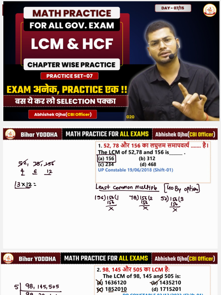 LCM HCF | PDF