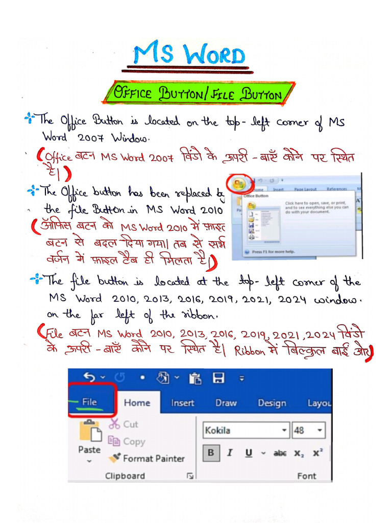 (MS Word) Computer by Shivam Sir MS Word 4 | PDF